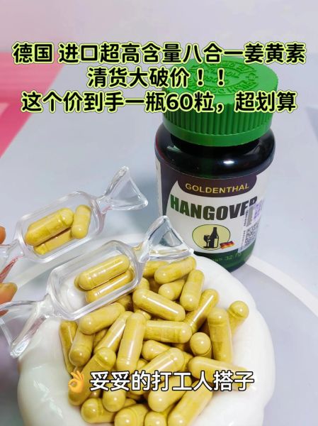 姜黄素价格多少钱一公斤_姜黄素价格为什么差距大-第1张图片-山城妙识 姜黄素价格多少钱一公斤_姜黄素价格为什么差距大-第1张图片-山城妙识