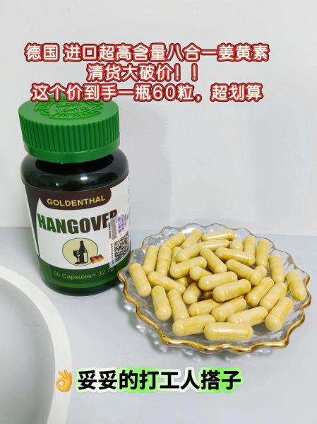 姜黄素价格多少钱一公斤_姜黄素价格为什么差距大-第2张图片-山城妙识 姜黄素价格多少钱一公斤_姜黄素价格为什么差距大-第2张图片-山城妙识