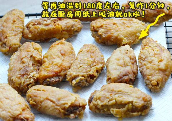 香辣鸡翅怎么做才外酥里嫩_香辣鸡翅腌制多久入味-第2张图片-山城妙识 香辣鸡翅怎么做才外酥里嫩_香辣鸡翅腌制多久入味-第2张图片-山城妙识