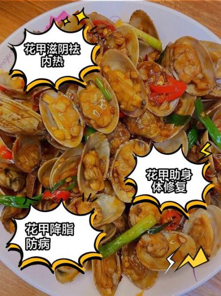 花甲补肾吗_花甲对肾虚有帮助吗-第2张图片-山城妙识