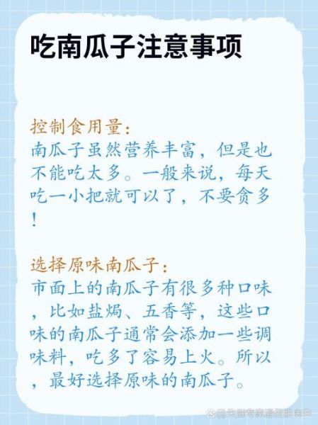 南瓜吃多了的危害_南瓜吃多了会上火吗-第2张图片-山城妙识 南瓜吃多了的危害_南瓜吃多了会上火吗-第2张图片-山城妙识