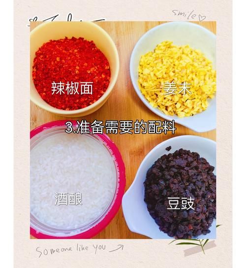 怎样做糟鱼好吃_糟鱼做法详细步骤-第2张图片-山城妙识