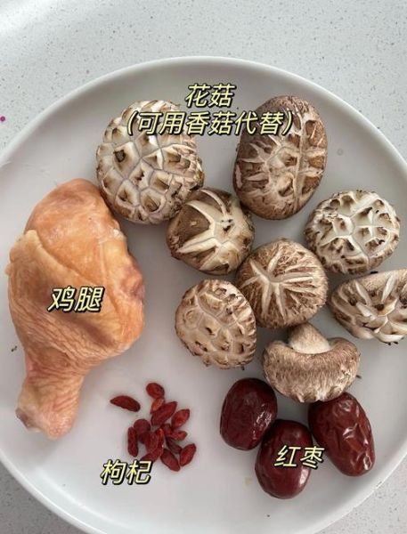 花菇炖鸡的做法_花菇炖鸡的功效与禁忌-第1张图片-山城妙识 花菇炖鸡的做法_花菇炖鸡的功效与禁忌-第1张图片-山城妙识