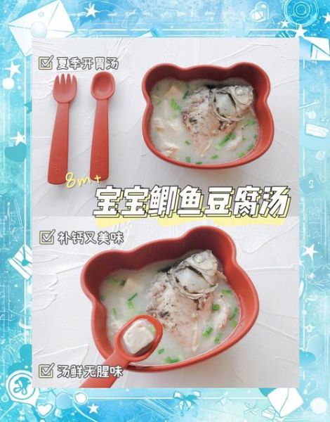 鲫鱼汤怎么炖好喝_鲫鱼汤做法步骤-第3张图片-山城妙识 鲫鱼汤怎么炖好喝_鲫鱼汤做法步骤-第3张图片-山城妙识