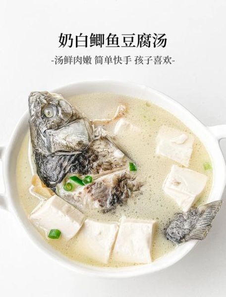 鲫鱼汤怎么炖好喝_鲫鱼汤做法步骤-第2张图片-山城妙识 鲫鱼汤怎么炖好喝_鲫鱼汤做法步骤-第2张图片-山城妙识