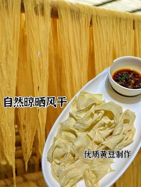 豆皮怎么保存_豆皮干货能放多久-第2张图片-山城妙识