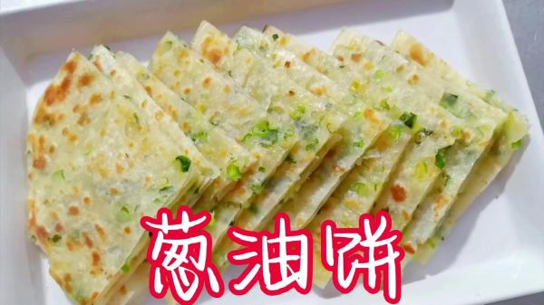 油饼怎么做_油饼最简单做法-第3张图片-山城妙识 油饼怎么做_油饼最简单做法-第3张图片-山城妙识