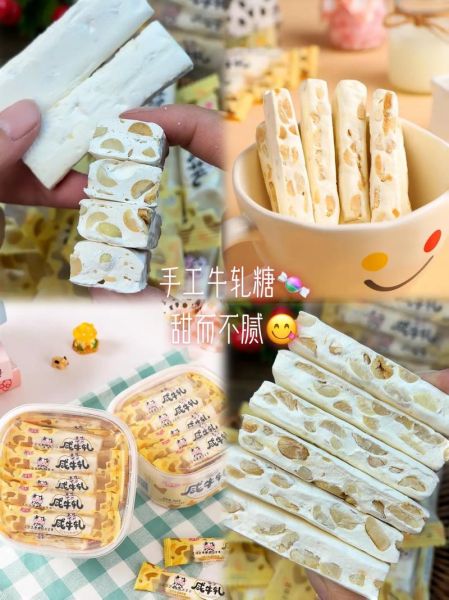 花生牛轧糖家庭做法比例_不粘牙配方-第3张图片-山城妙识 花生牛轧糖家庭做法比例_不粘牙配方-第3张图片-山城妙识