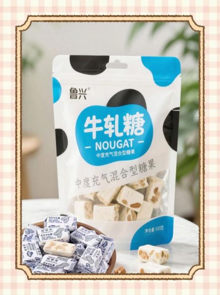 花生牛轧糖家庭做法比例_不粘牙配方-第2张图片-山城妙识 花生牛轧糖家庭做法比例_不粘牙配方-第2张图片-山城妙识