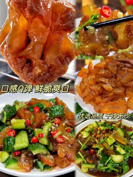 即食海蜇头怎么吃_即食海蜇头怎么凉拌-第3张图片-山城妙识 即食海蜇头怎么吃_即食海蜇头怎么凉拌-第3张图片-山城妙识