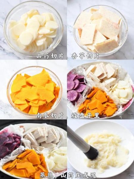 蜜桃果酱豆奶芋圆怎么做_免费配方分享-第2张图片-山城妙识