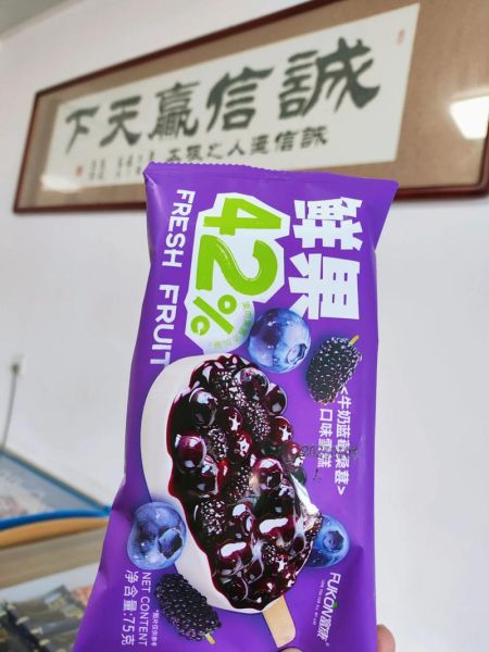 网红冰淇淋哪里买_网红冰淇淋为什么这么火-第1张图片-山城妙识 网红冰淇淋哪里买_网红冰淇淋为什么这么火-第1张图片-山城妙识