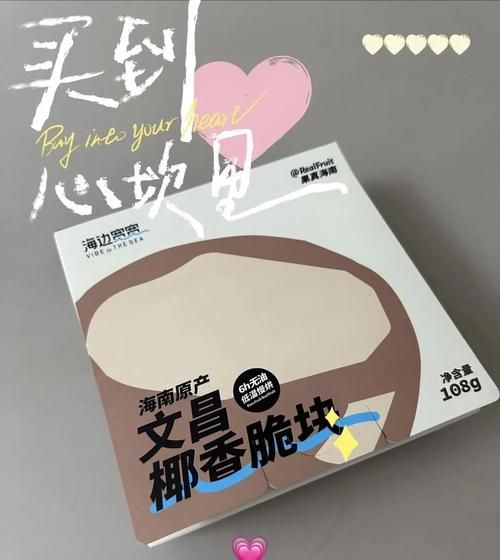 海南特产必买有哪些_海南伴手礼推荐-第1张图片-山城妙识 海南特产必买有哪些_海南伴手礼推荐-第1张图片-山城妙识