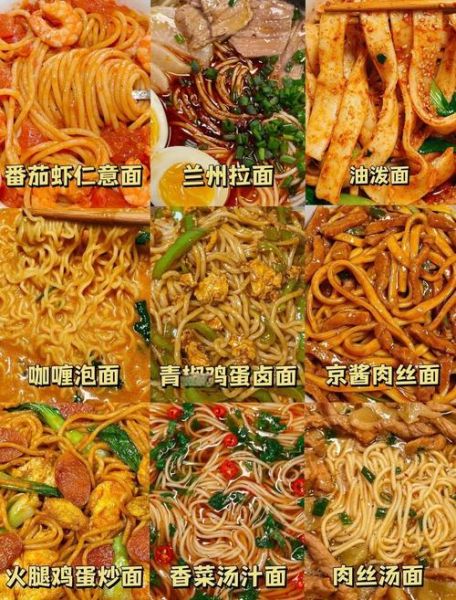 面食小吃做法大全有图_新手怎么做面食小吃-第3张图片-山城妙识 面食小吃做法大全有图_新手怎么做面食小吃-第3张图片-山城妙识