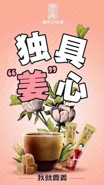 姜茶穿越免费阅读全文_哪里能看完整版-第2张图片-山城妙识 姜茶穿越免费阅读全文_哪里能看完整版-第2张图片-山城妙识