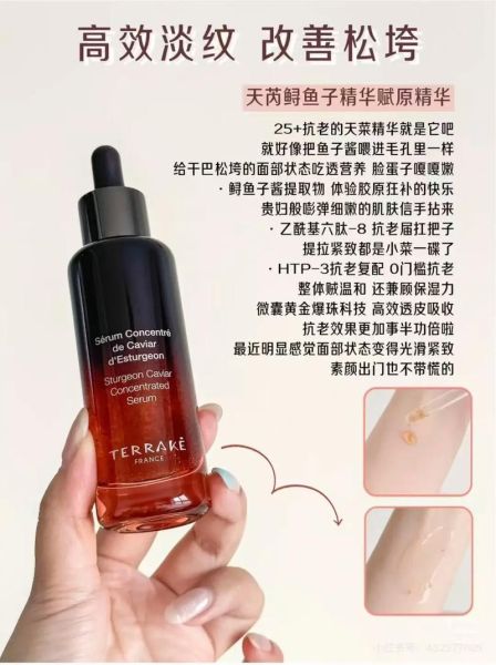 鲟鱼子精华的功效_鲟鱼子精华怎么用-第3张图片-山城妙识