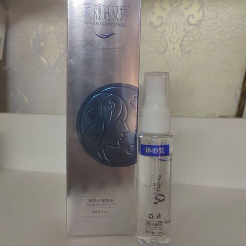 鲟鱼子精华的功效_鲟鱼子精华怎么用-第1张图片-山城妙识