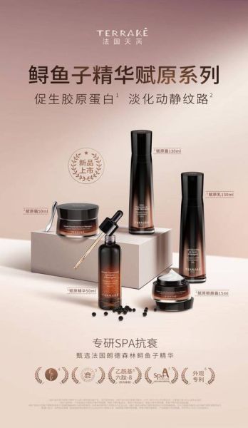 鲟鱼子精华的功效_鲟鱼子精华怎么用-第2张图片-山城妙识