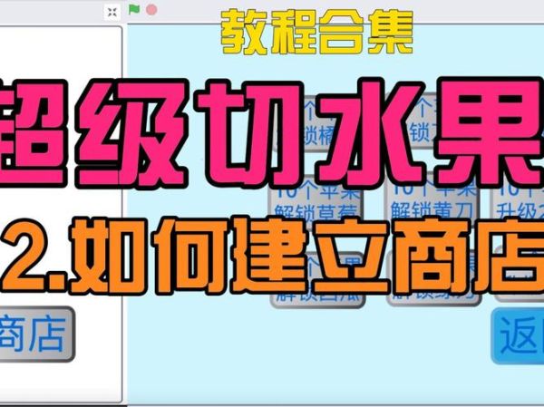 how_to_make_fruit_tart_from_scratch-第2张图片-山城妙识 how_to_make_fruit_tart_from_scratch-第2张图片-山城妙识