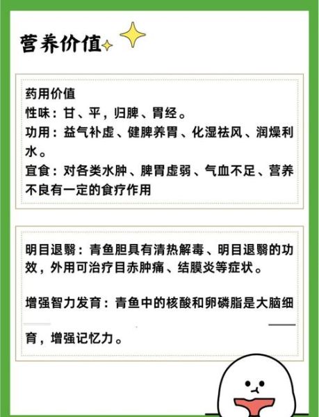 海青鱼是什么鱼_海青鱼多少钱一斤-第1张图片-山城妙识 海青鱼是什么鱼_海青鱼多少钱一斤-第1张图片-山城妙识