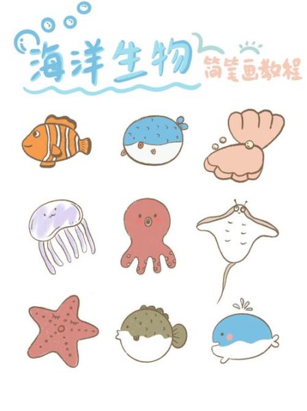海洋动物简笔画怎么画_海洋动物简笔画大全-第2张图片-山城妙识 海洋动物简笔画怎么画_海洋动物简笔画大全-第2张图片-山城妙识