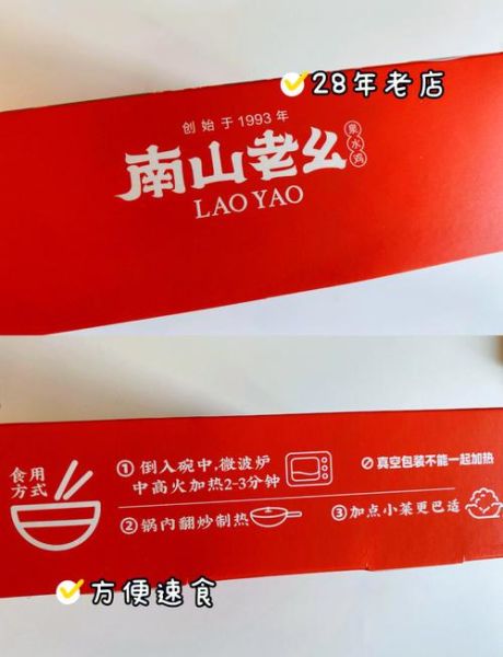 老幺泉水鸡怎么做_老幺泉水鸡好吃吗-第1张图片-山城妙识 老幺泉水鸡怎么做_老幺泉水鸡好吃吗-第1张图片-山城妙识