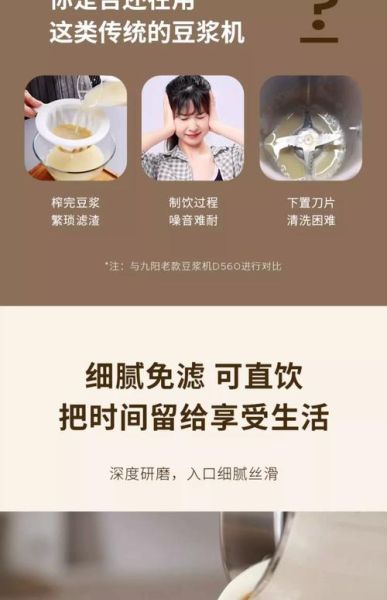 九阳豆浆机米糊的做法大全_九阳豆浆机做米糊比例是多少-第3张图片-山城妙识 九阳豆浆机米糊的做法大全_九阳豆浆机做米糊比例是多少-第3张图片-山城妙识