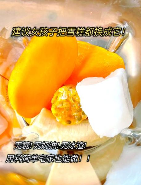 自制雪糕简易做法_不用奶油怎么做雪糕-第3张图片-山城妙识 自制雪糕简易做法_不用奶油怎么做雪糕-第3张图片-山城妙识