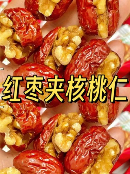红糖炒核桃仁怎么做_红糖炒核桃仁的功效-第2张图片-山城妙识 红糖炒核桃仁怎么做_红糖炒核桃仁的功效-第2张图片-山城妙识