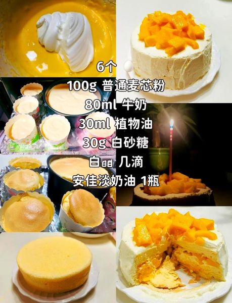 低筋粉做蛋糕简单做法_新手零失败步骤-第1张图片-山城妙识 低筋粉做蛋糕简单做法_新手零失败步骤-第1张图片-山城妙识