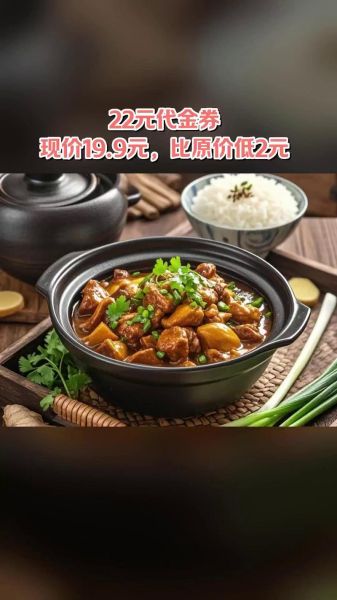 黄焖鸡米饭多少钱一份_黄焖鸡米饭价格表2024-第2张图片-山城妙识 黄焖鸡米饭多少钱一份_黄焖鸡米饭价格表2024-第2张图片-山城妙识