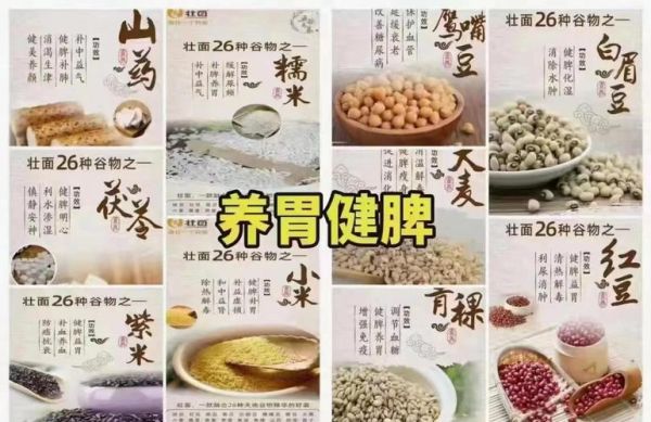 五谷杂粮有哪些_五谷杂粮的功效与作用-第2张图片-山城妙识 五谷杂粮有哪些_五谷杂粮的功效与作用-第2张图片-山城妙识