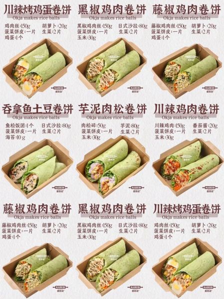 墨西哥鸡肉卷是哪国的_墨西哥鸡肉卷正宗做法-第1张图片-山城妙识 墨西哥鸡肉卷是哪国的_墨西哥鸡肉卷正宗做法-第1张图片-山城妙识