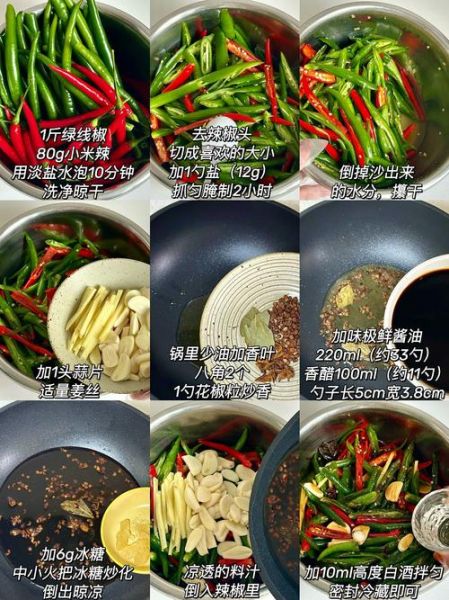 泡椒水泡菜怎么做_泡椒水泡菜配方比例-第3张图片-山城妙识 泡椒水泡菜怎么做_泡椒水泡菜配方比例-第3张图片-山城妙识