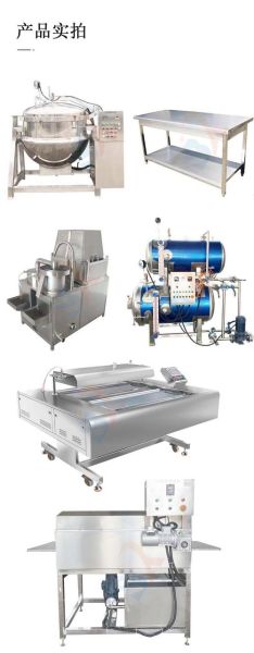 小型自动包粽子机器多少钱_小型自动包粽子机器哪家好-第1张图片-山城妙识 小型自动包粽子机器多少钱_小型自动包粽子机器哪家好-第1张图片-山城妙识