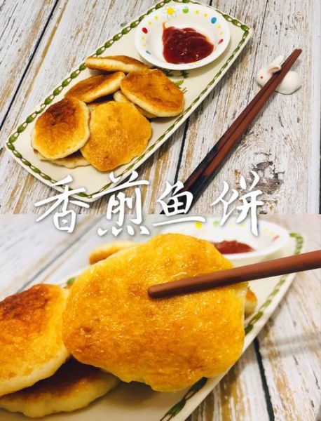 鱼锅饼子怎么和面_鱼锅饼子面怎么和才松软-第2张图片-山城妙识 鱼锅饼子怎么和面_鱼锅饼子面怎么和才松软-第2张图片-山城妙识