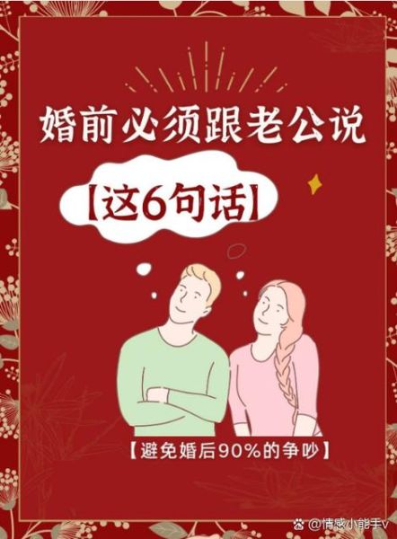 醋醋和谁结婚了_醋醋老公是谁-第1张图片-山城妙识 醋醋和谁结婚了_醋醋老公是谁-第1张图片-山城妙识