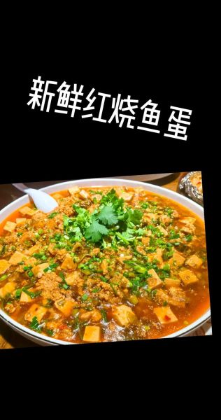 鱼蛋怎么做好吃_鱼蛋的家常做法大全-第1张图片-山城妙识 鱼蛋怎么做好吃_鱼蛋的家常做法大全-第1张图片-山城妙识