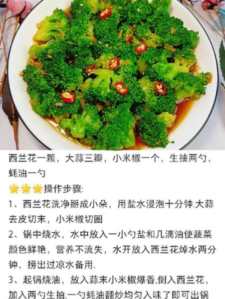 家常快手菜怎么做_新手零失败食谱-第1张图片-山城妙识 家常快手菜怎么做_新手零失败食谱-第1张图片-山城妙识