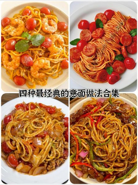 铁板意面怎么吃_铁板意面吃法技巧-第3张图片-山城妙识 铁板意面怎么吃_铁板意面吃法技巧-第3张图片-山城妙识