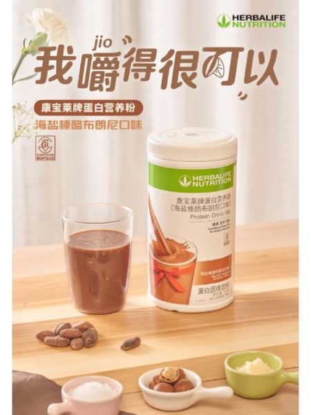 代餐奶昔能减肥吗_代餐奶昔的正确吃法-第1张图片-山城妙识 代餐奶昔能减肥吗_代餐奶昔的正确吃法-第1张图片-山城妙识