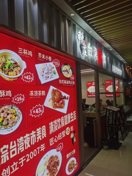 卤肉饭加盟店哪家好_加盟费用多少钱-第1张图片-山城妙识 卤肉饭加盟店哪家好_加盟费用多少钱-第1张图片-山城妙识