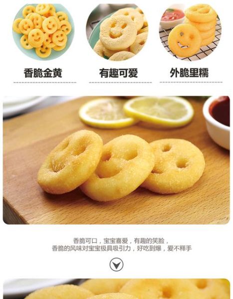 笑脸薯饼怎么做_笑脸薯饼为什么炸不鼓-第2张图片-山城妙识 笑脸薯饼怎么做_笑脸薯饼为什么炸不鼓-第2张图片-山城妙识