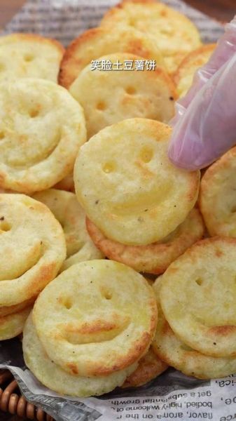 笑脸薯饼怎么做_笑脸薯饼为什么炸不鼓-第3张图片-山城妙识 笑脸薯饼怎么做_笑脸薯饼为什么炸不鼓-第3张图片-山城妙识