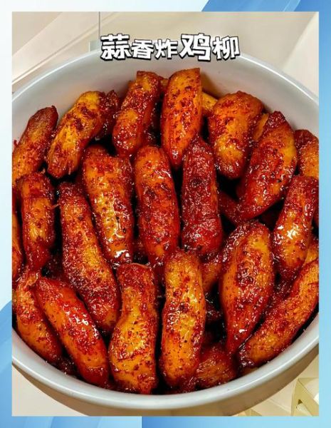炸鸡柳怎么做才外酥里嫩_炸鸡柳怎么腌制更入味-第3张图片-山城妙识 炸鸡柳怎么做才外酥里嫩_炸鸡柳怎么腌制更入味-第3张图片-山城妙识