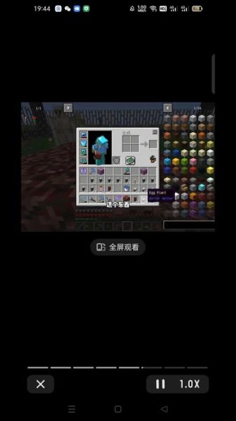 木鱼我的世界畸变生存100天怎么玩_畸变生存100天攻略-第1张图片-山城妙识 木鱼我的世界畸变生存100天怎么玩_畸变生存100天攻略-第1张图片-山城妙识