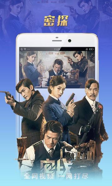 南瓜影视大全免费追剧2021_还能用吗-第1张图片-山城妙识 南瓜影视大全免费追剧2021_还能用吗-第1张图片-山城妙识