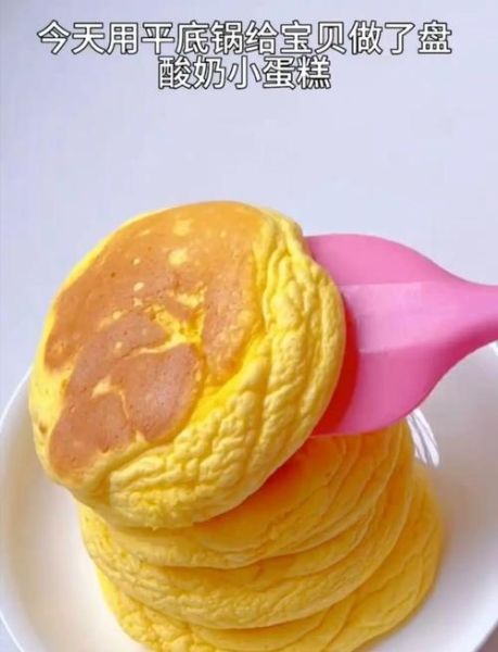 没烤箱怎么做蛋糕_不用烤箱的蛋糕做法大全-第2张图片-山城妙识 没烤箱怎么做蛋糕_不用烤箱的蛋糕做法大全-第2张图片-山城妙识