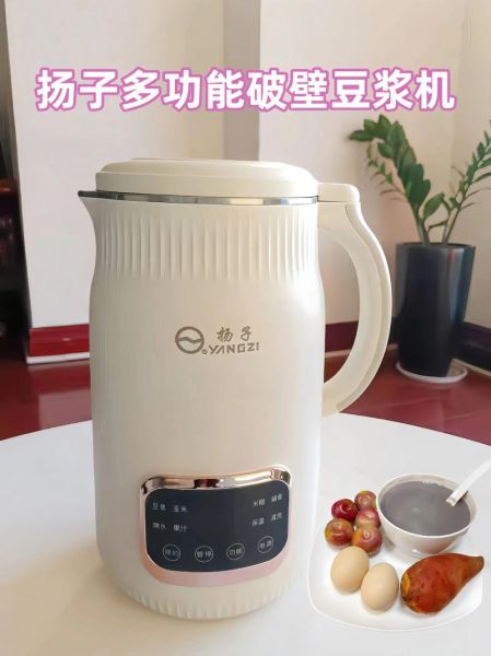 破壁机打豆浆的正确做法_破壁机豆浆要不要先泡豆子-第2张图片-山城妙识 破壁机打豆浆的正确做法_破壁机豆浆要不要先泡豆子-第2张图片-山城妙识