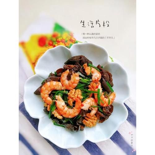 韭菜炒核桃仁怎么做_核桃仁炒韭菜的家常做法-第3张图片-山城妙识 韭菜炒核桃仁怎么做_核桃仁炒韭菜的家常做法-第3张图片-山城妙识